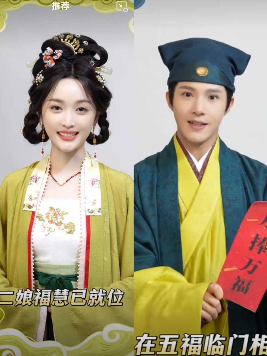 Дорама Perfect Match (Идеальное сочетание: Wu Fu Lin Men) онлайн - ДорамаТВ