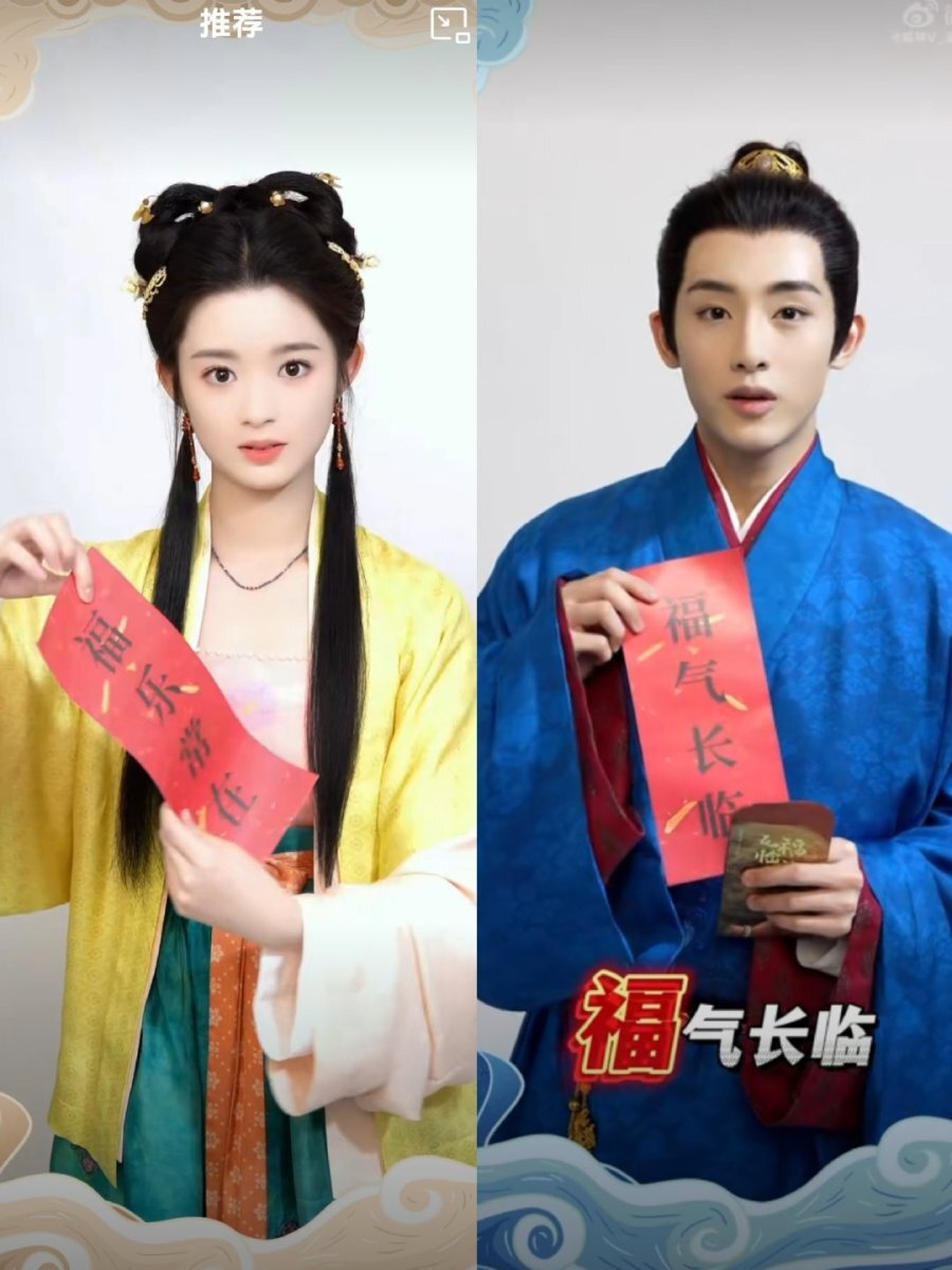 Дорама Perfect Match (Идеальное сочетание: Wu Fu Lin Men) онлайн - ДорамаТВ