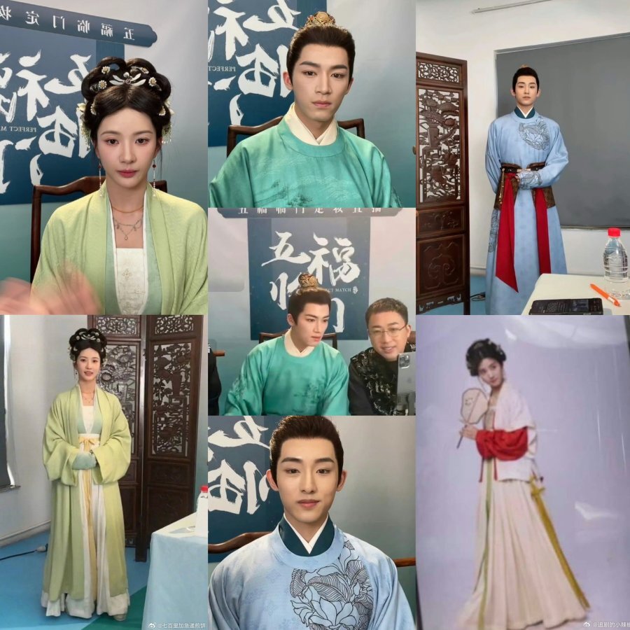 Дорама Perfect Match (Идеальное сочетание: Wu Fu Lin Men) онлайн - ДорамаТВ
