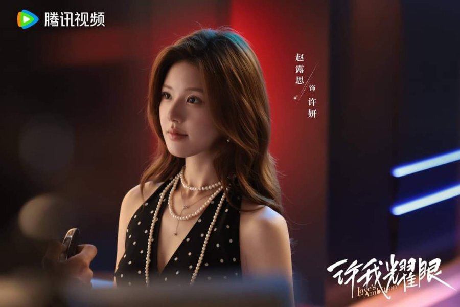 Дорама Love's Ambition (Амбиции любви: Xu Wo Yao Yan) онлайн - ДорамаТВ