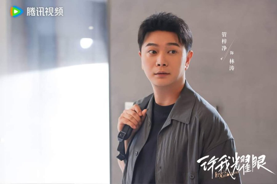 Дорама Love's Ambition (Амбиции любви: Xu Wo Yao Yan) онлайн - ДорамаТВ