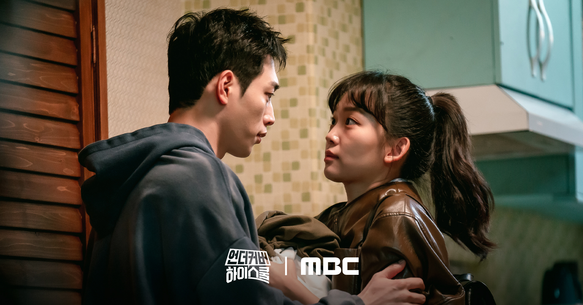 Дорама Undercover High School (Старшая школа под прикрытием: Eondeokeobeo Hai Seukul) онлайн ...