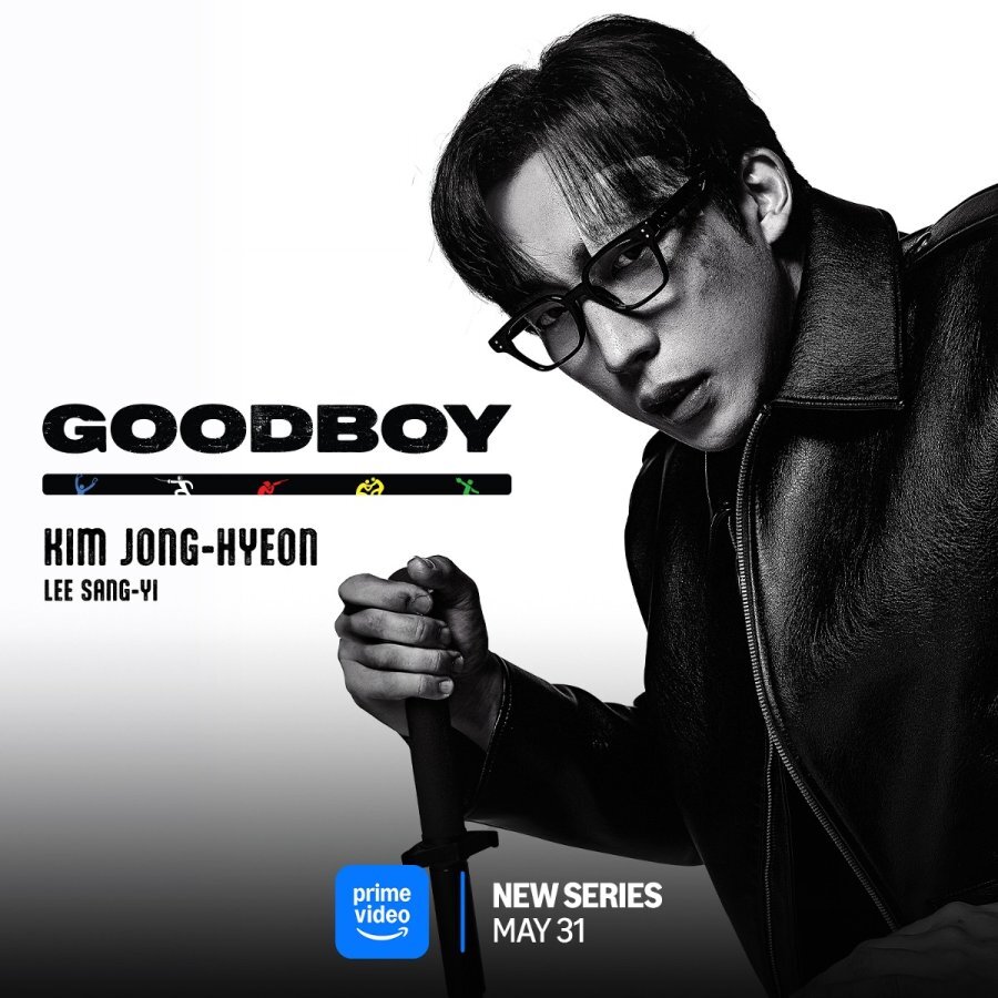 Дорама Good Boy (Хороший мальчик: 굿보이) онлайн - ДорамаТВ